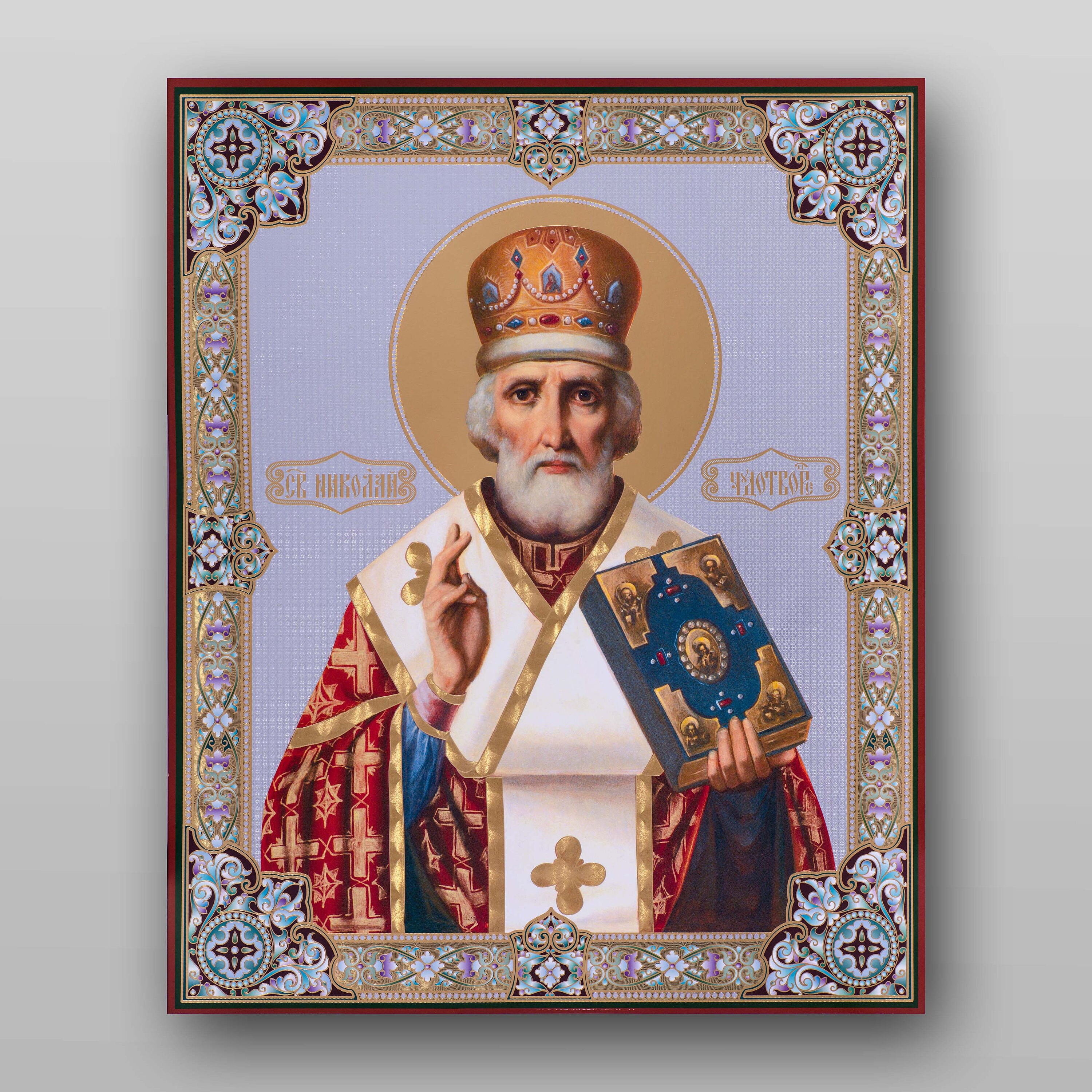 Icon of the Saint Nicholas PRINTABLE DIGITAL DOWNLOAD. - Etsy