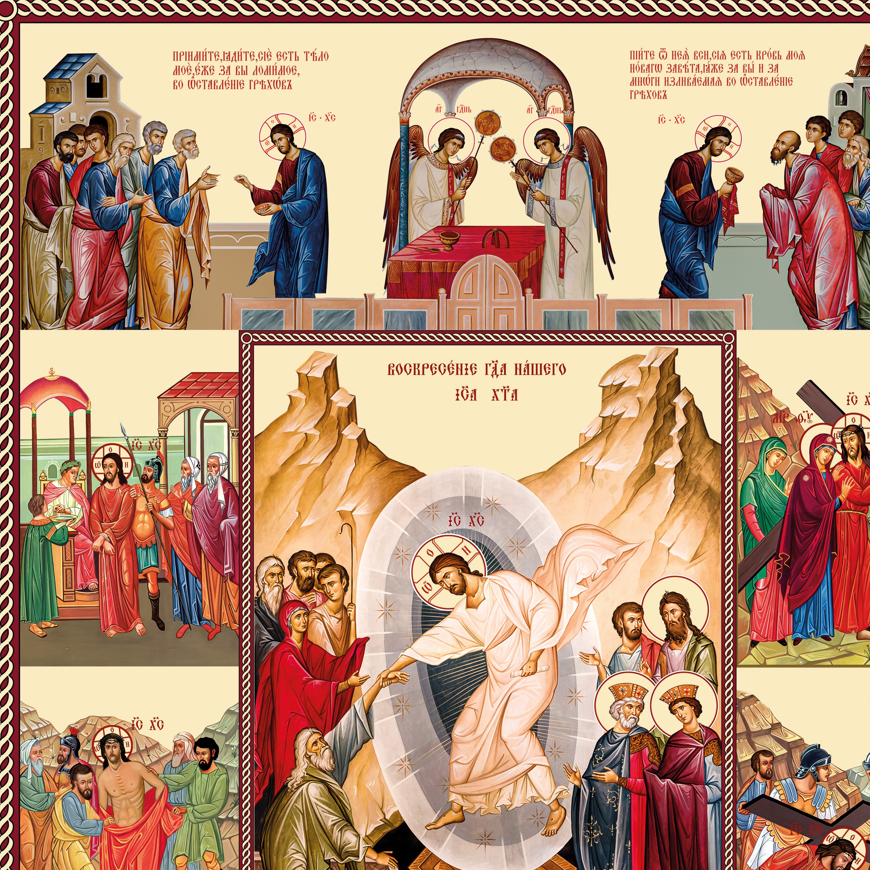 Resurrection of Christ Icon – Orthodox Christian Art (digital Download ...