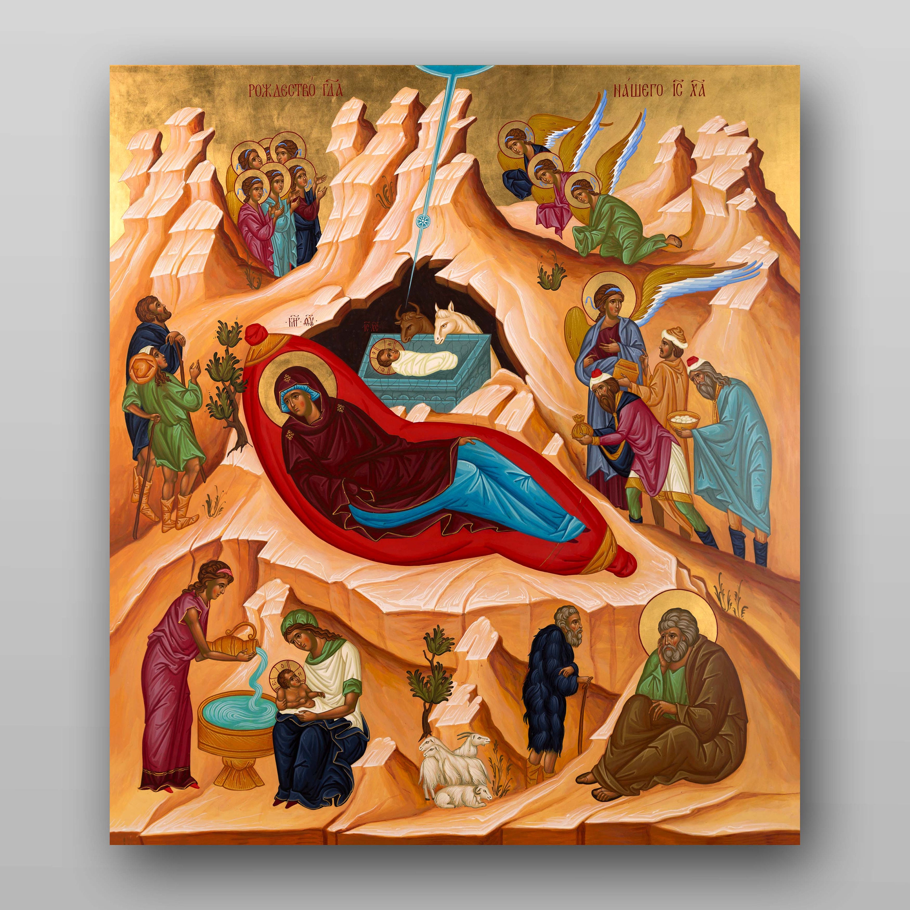Icon of the Nativity of Christ - PRINTABLE DIGITAL DOWNLOAD. Religious ...