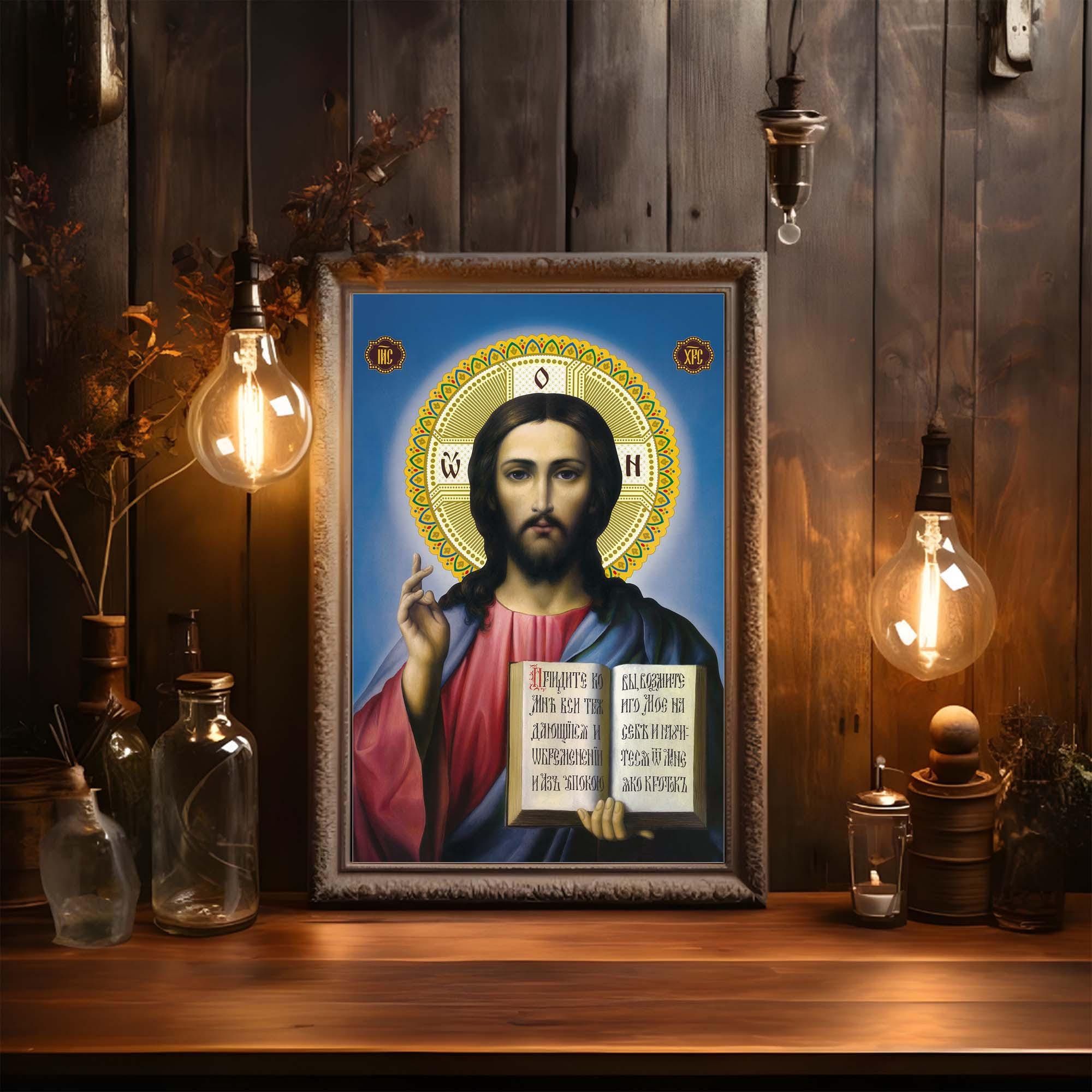 Icon of Jesus Christ PRINTABLE DIGITAL DOWNLOAD. Religious Christian ...