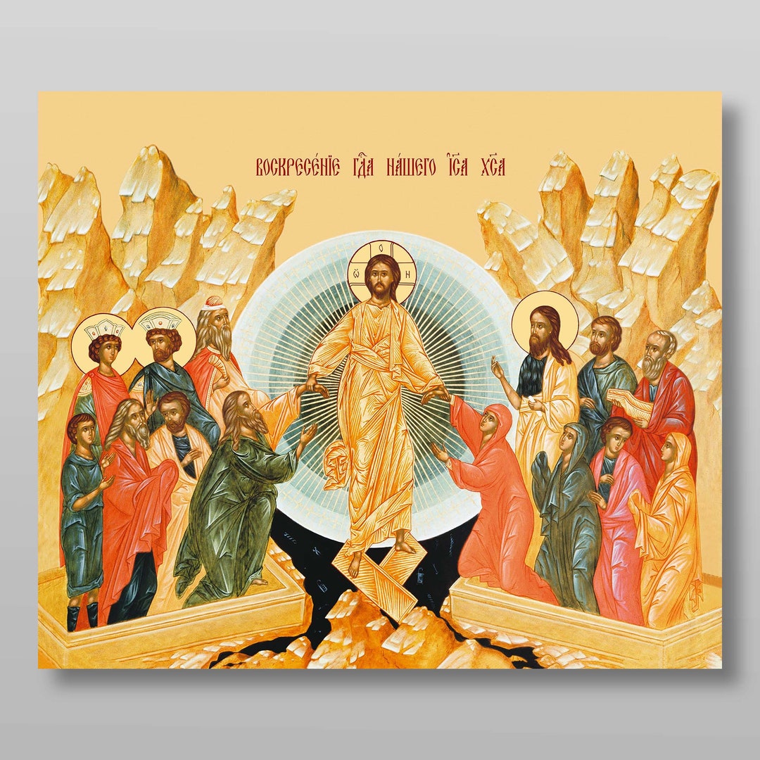 Resurrection of Christ. Harrowing of Hades Download Digital File for ...