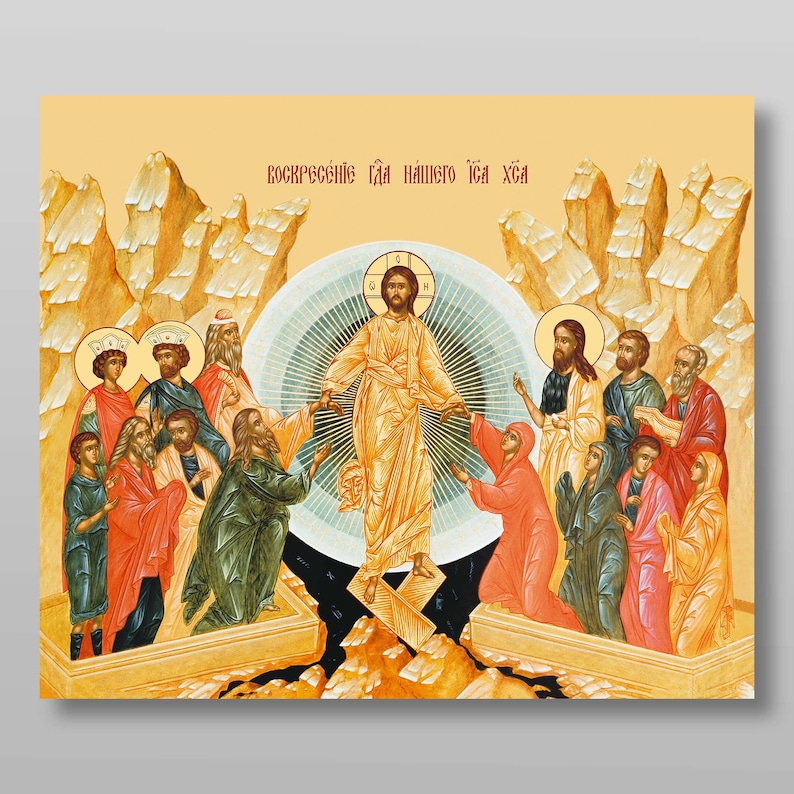 Resurrection of Christ. Harrowing of Hades Download Digital File for ...