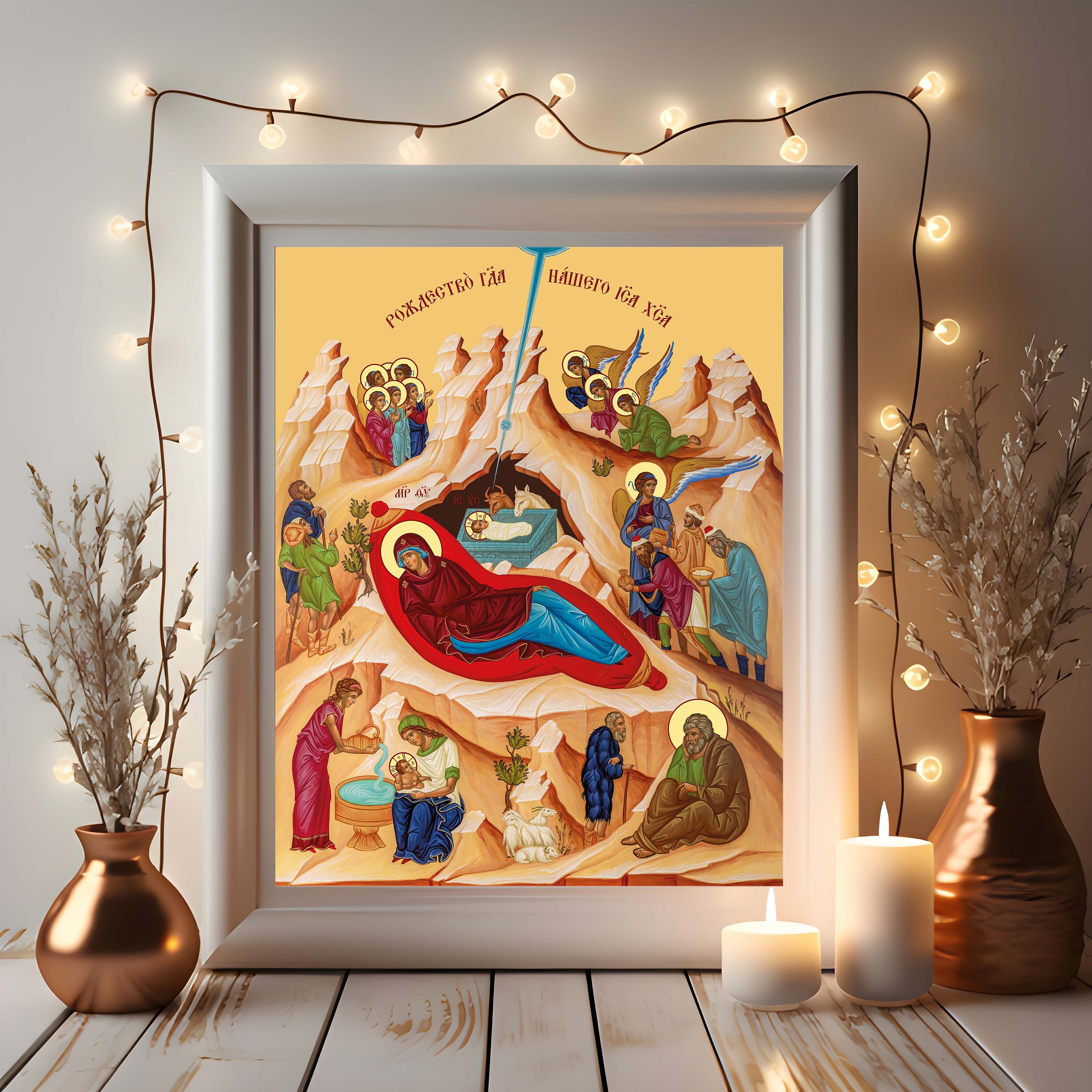 Nativity of Christ Icon: Christian Orthodox Art (digital Download) - Etsy