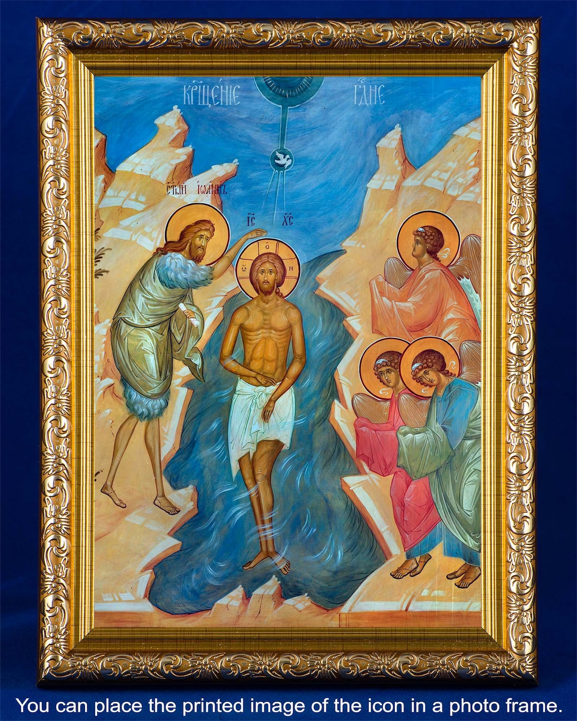 The Baptism of Jesus Christ in the Jordan River, Download Digital File ...
