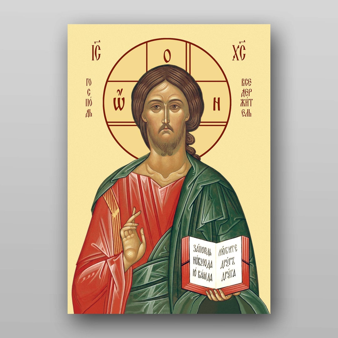 Icon of the Jesus Christ - PRINTABLE DIGITAL DOWNLOAD. Religious ...