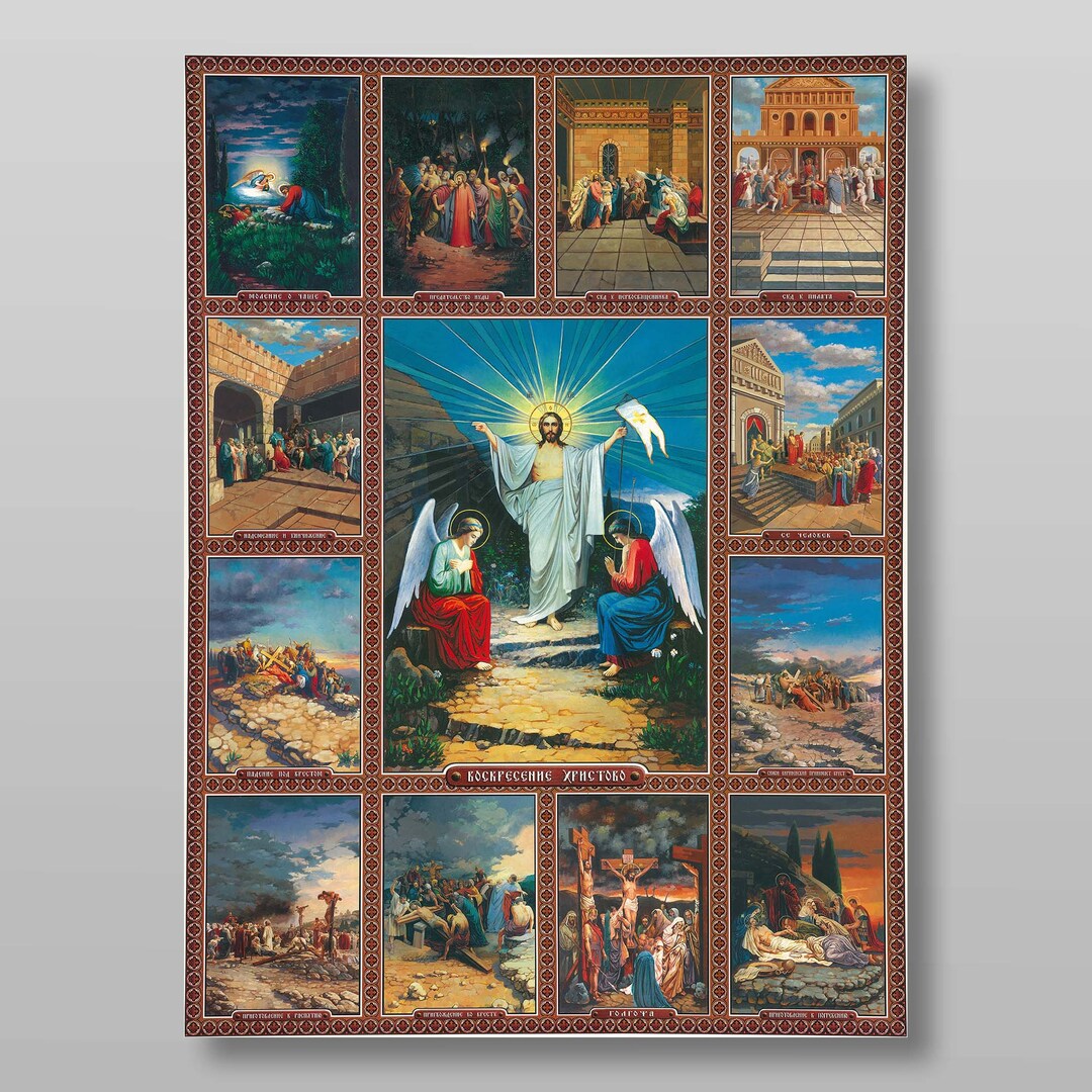 Resurrection of Christ Download Digital File for Printing Orthodox Icon ...