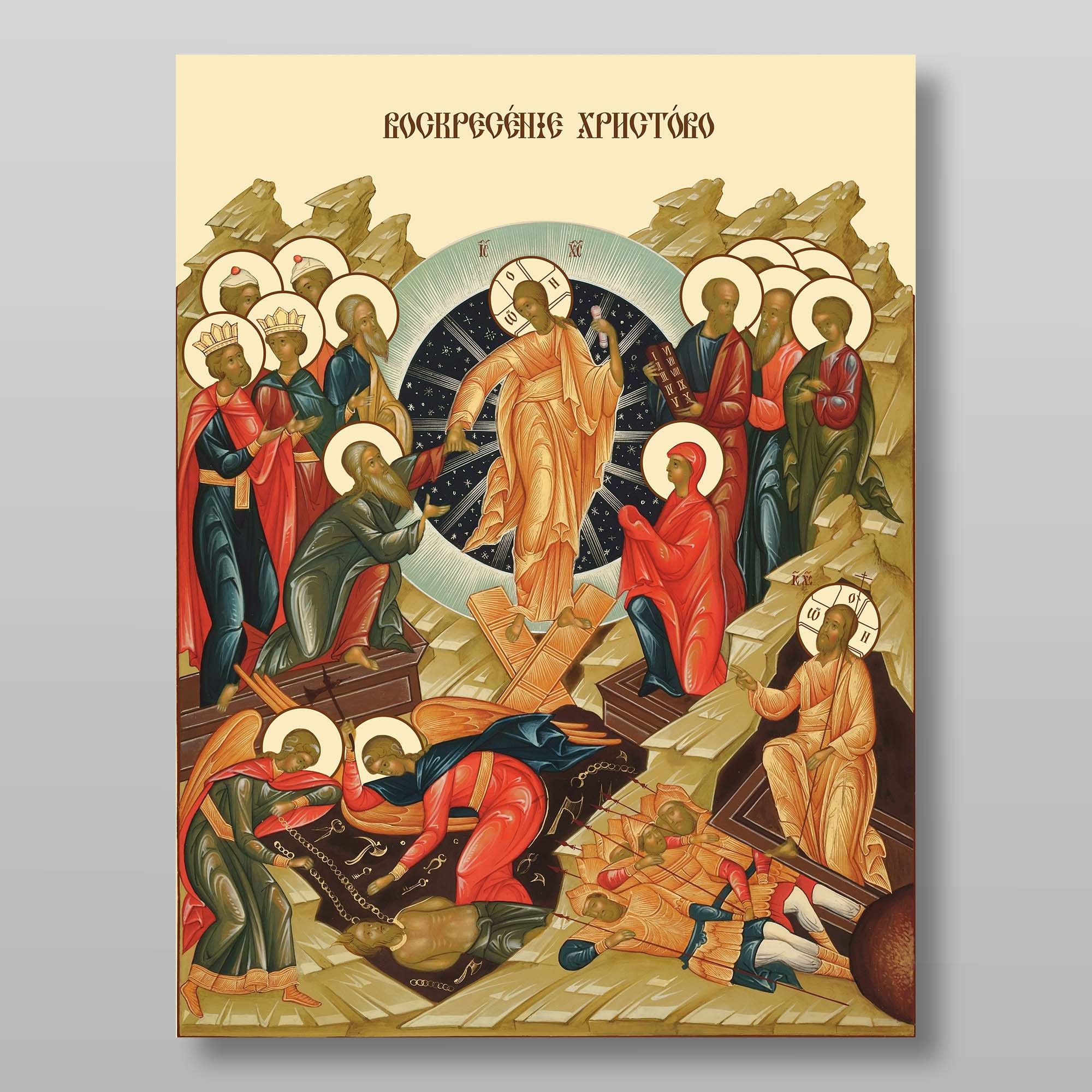 Resurrection of Christ. Harrowing of Hades Download Digital File for Printing Orthodox Icon. - Etsy