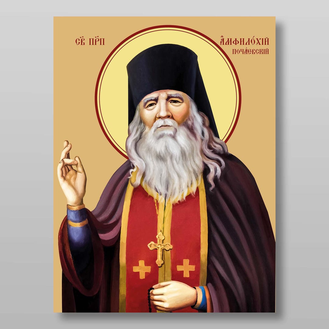 Amphilochius of Pochaev Reverend, Download Digital File for Printing ...