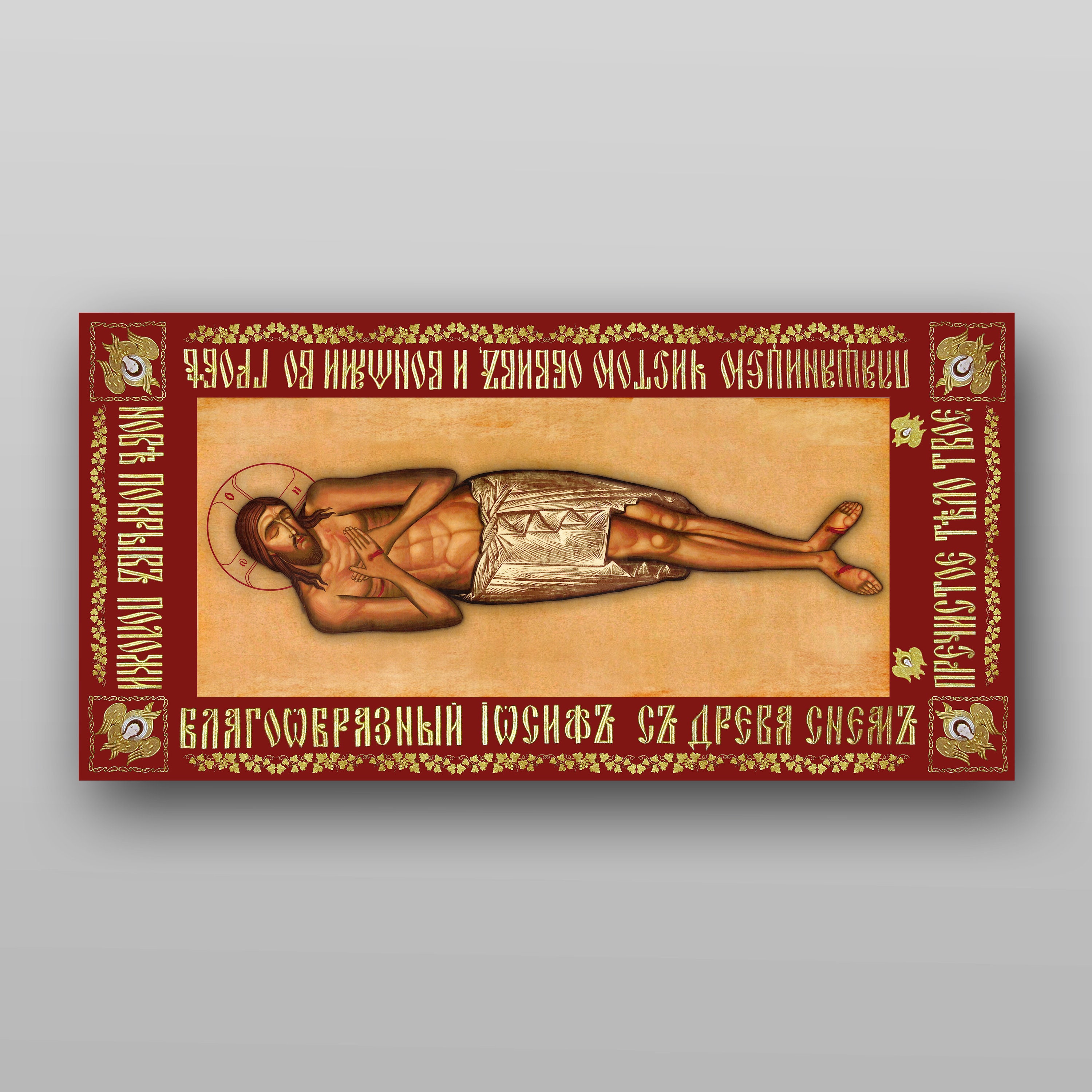 Shroud of Jesus Christ PRINTABLE DIGITAL DOWNLOAD. Religious Christian ...
