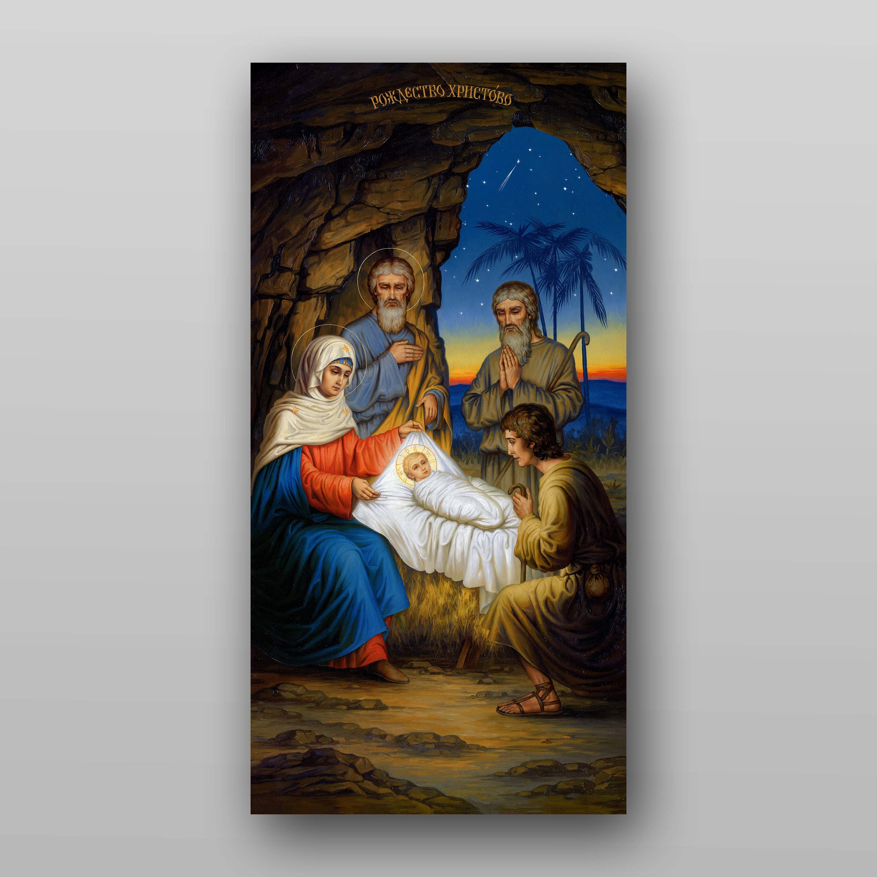 Icon of the Nativity of Christ PRINTABLE DIGITAL DOWNLOAD. - Etsy
