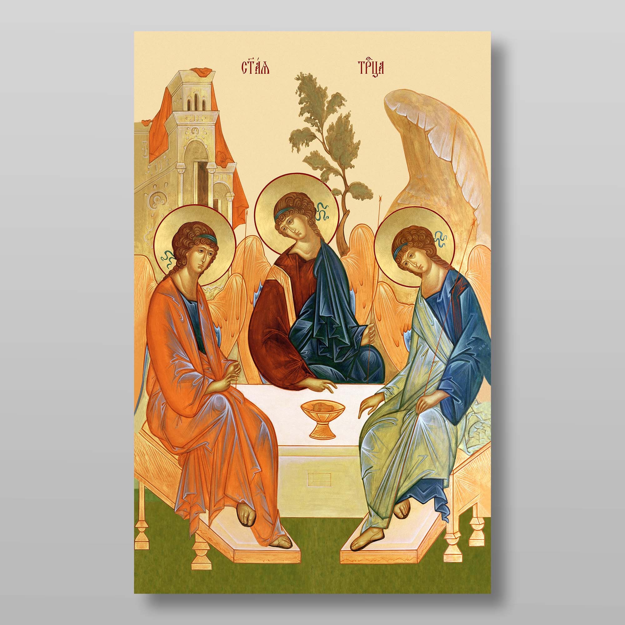 The Holy Trinity Download Digital File for Printing Orthodox Icon. - Etsy