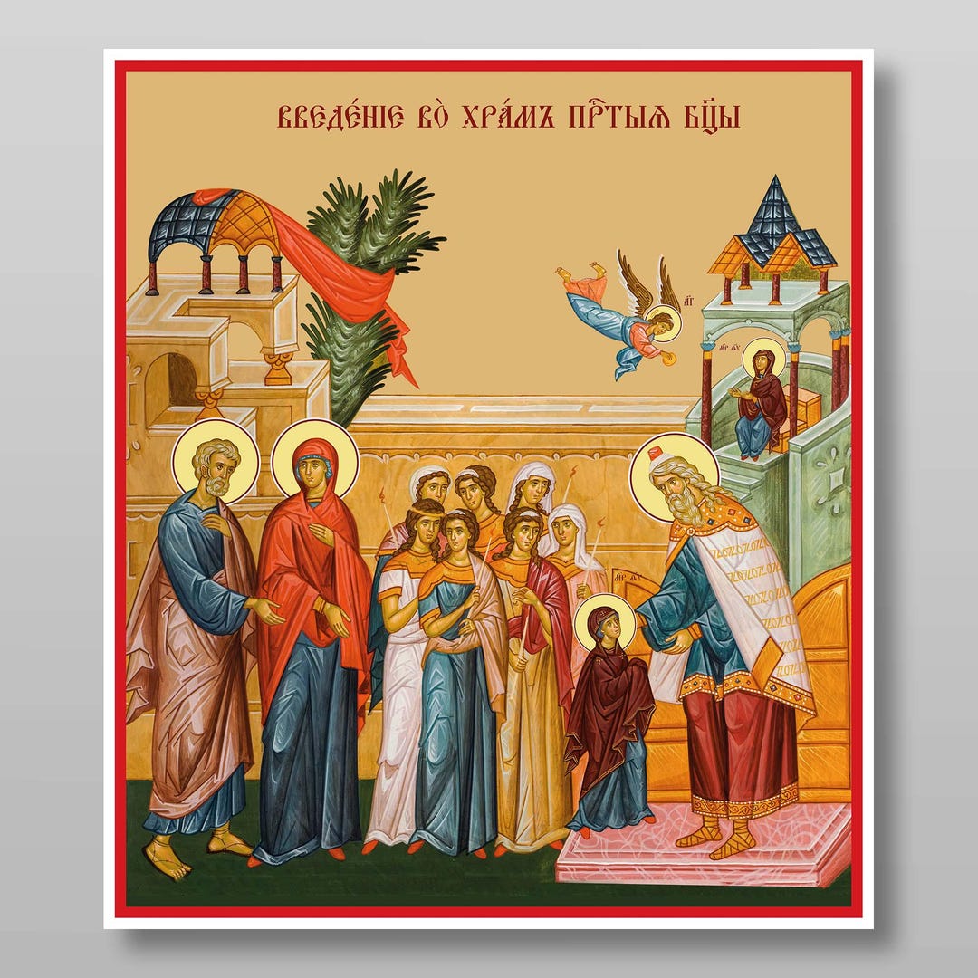 Entry of the Mother of God Into the Temple, Download Digital File for ...