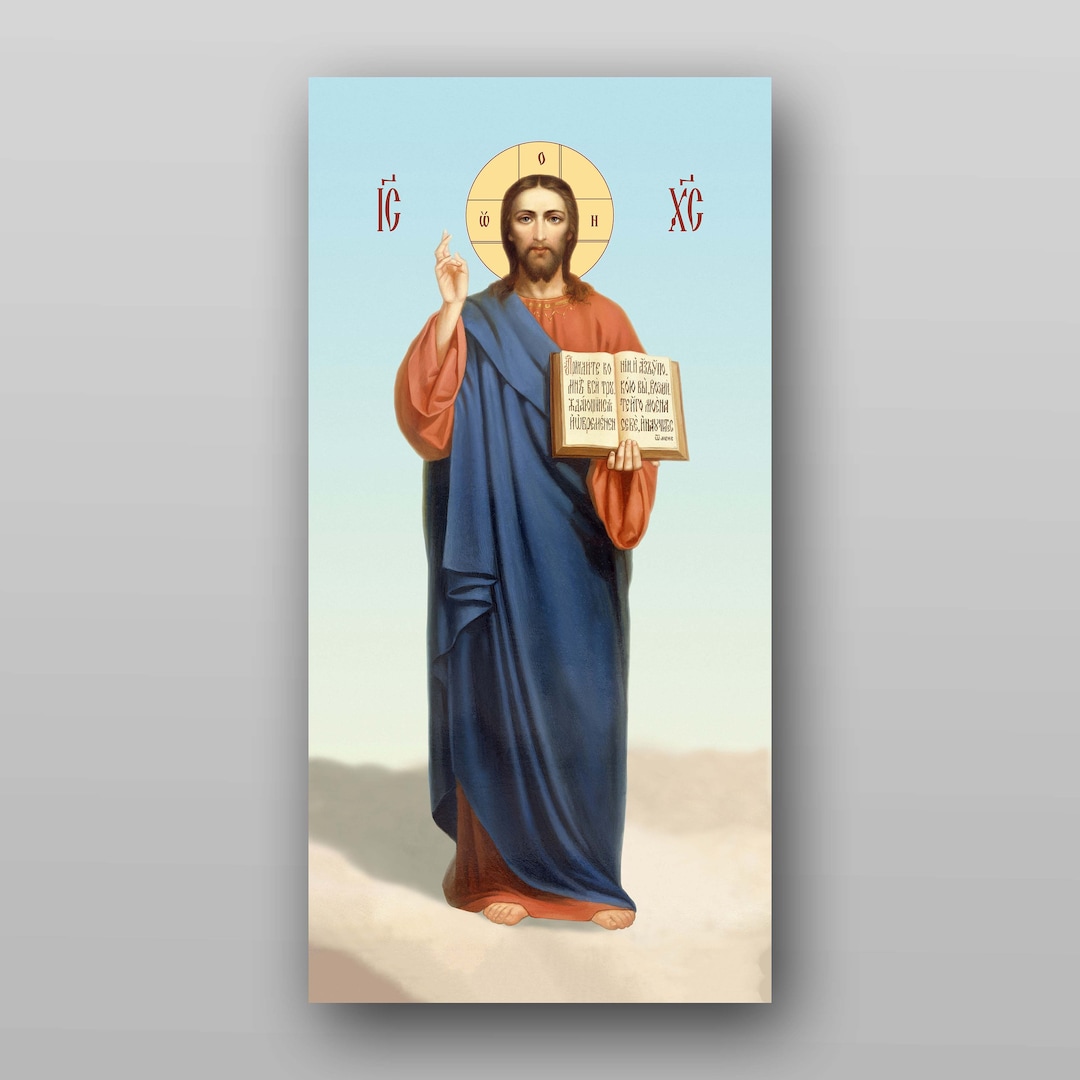 Icon of the Jesus Christ - PRINTABLE DIGITAL DOWNLOAD. Religious ...