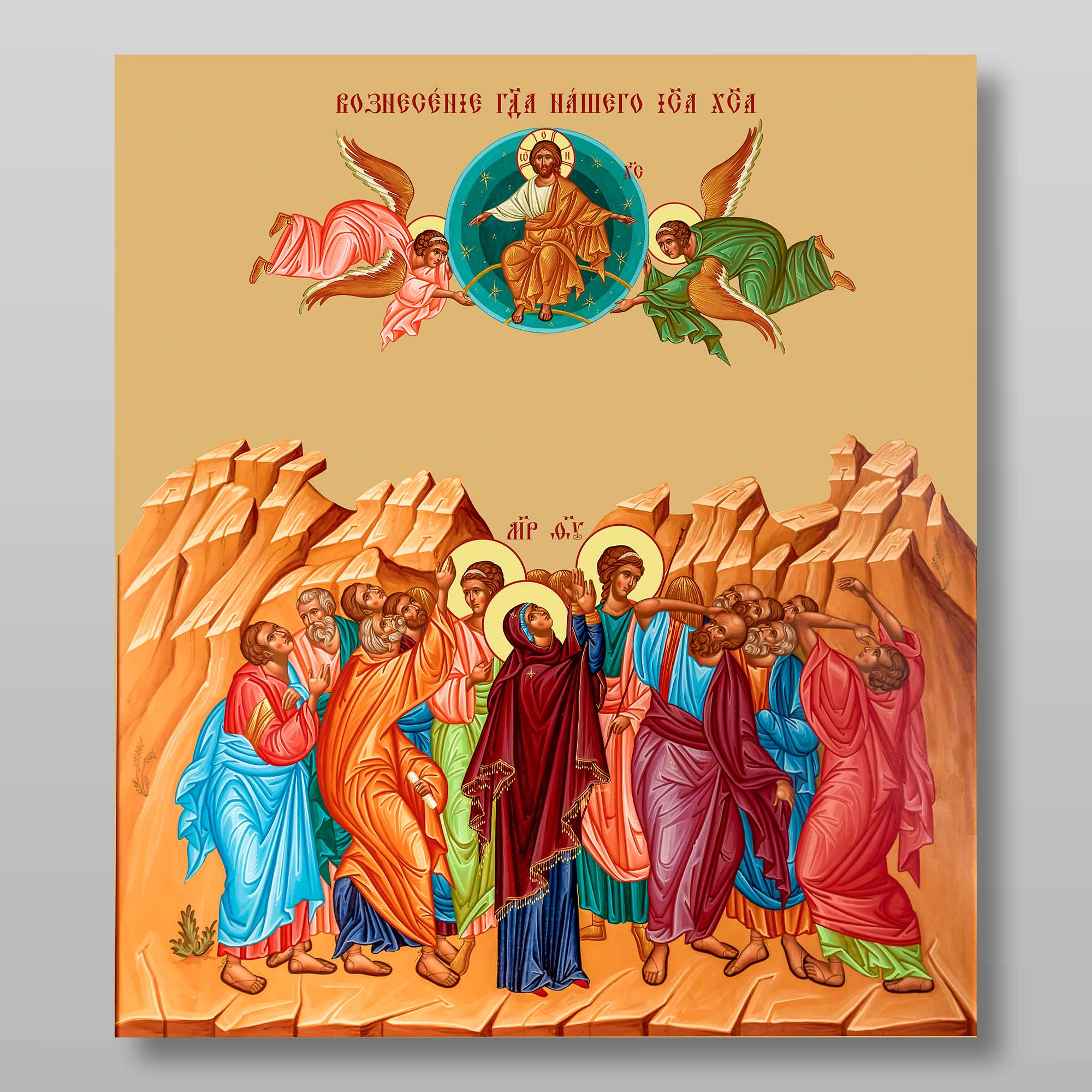 The Ascension of Our Lord Jesus Christ, Download Digital File for ...