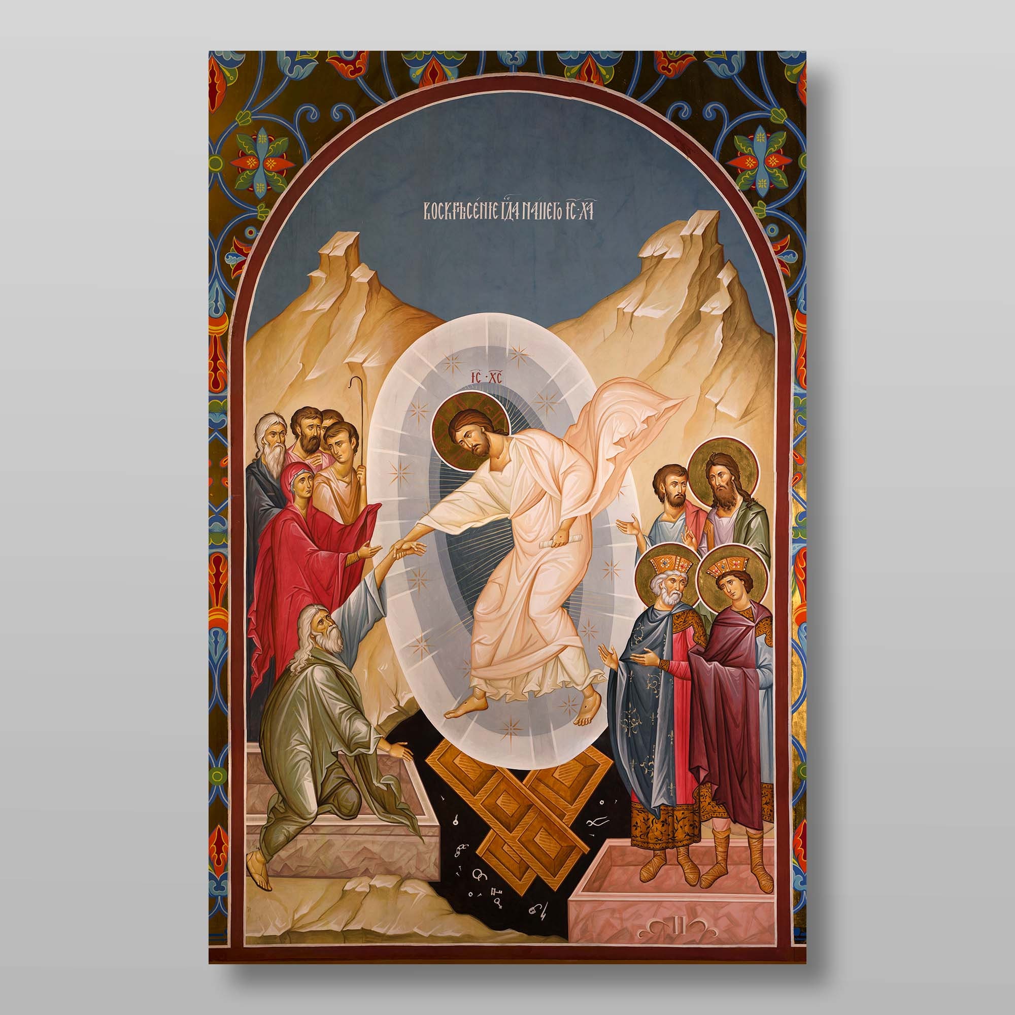 Resurrection of Christ. Harrowing of Hades Download Digital File for ...