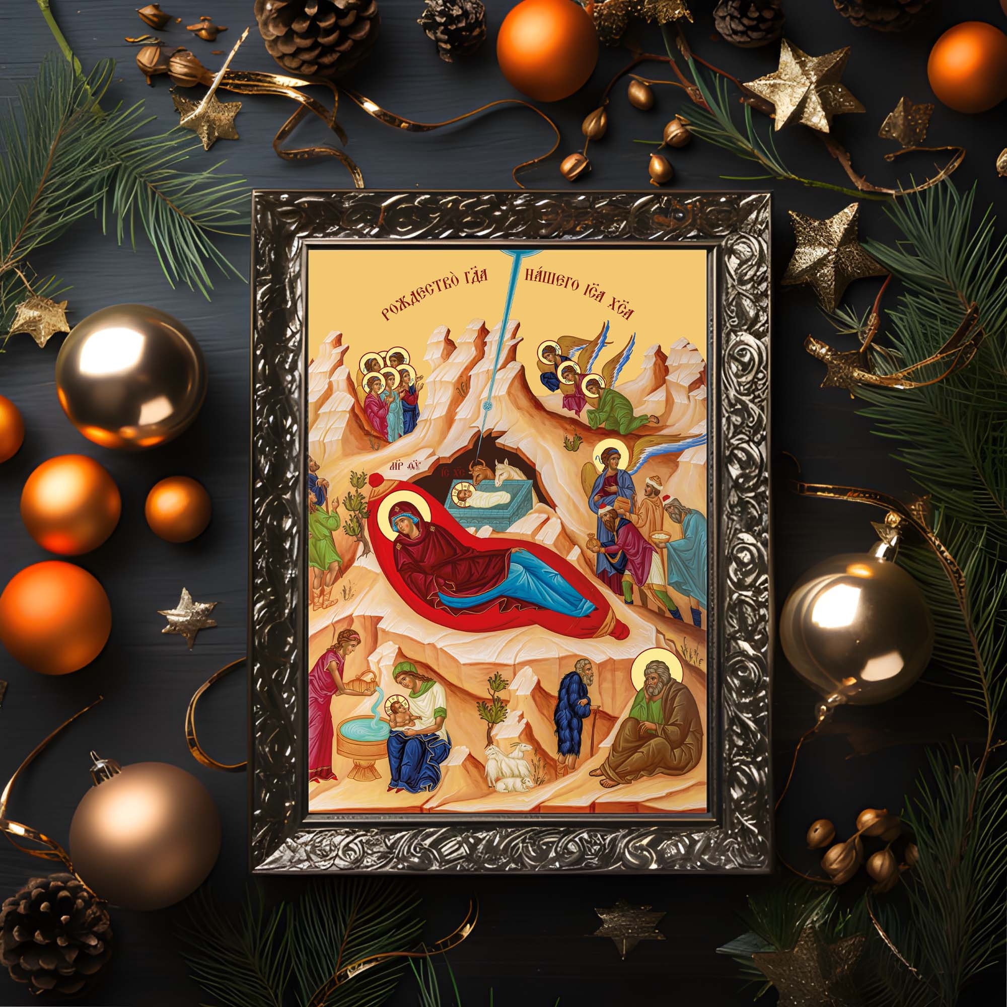 Icon of the Nativity of Christ PRINTABLE DIGITAL DOWNLOAD. Religious ...