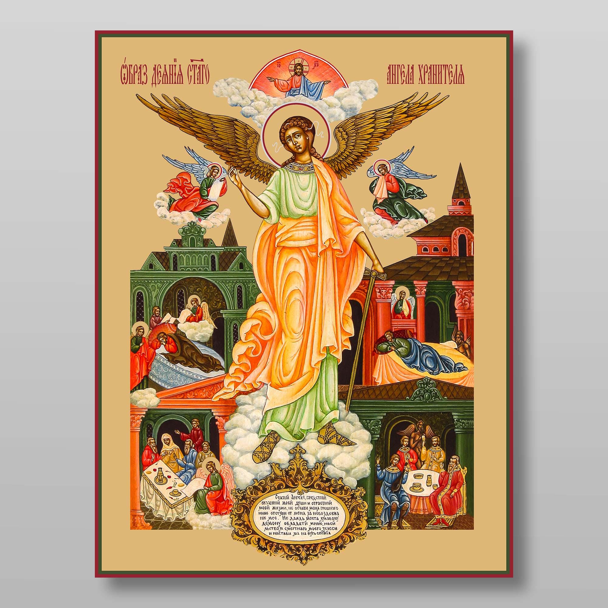 Guardian Angel Download Digital File for Printing Orthodox Icon. - Etsy