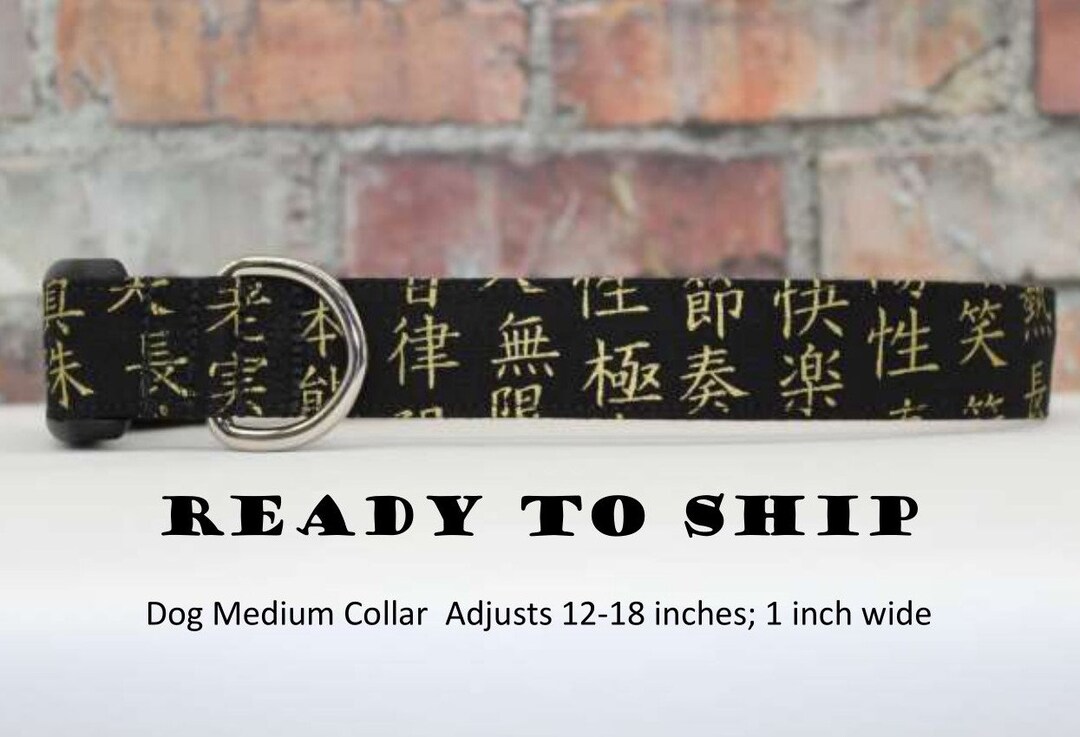 Japanese Dog Collar, Asian Black Gold Dog Collar, Anime Art Deco/pop ...