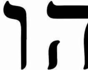 Yahweh Car Decal - Etsy