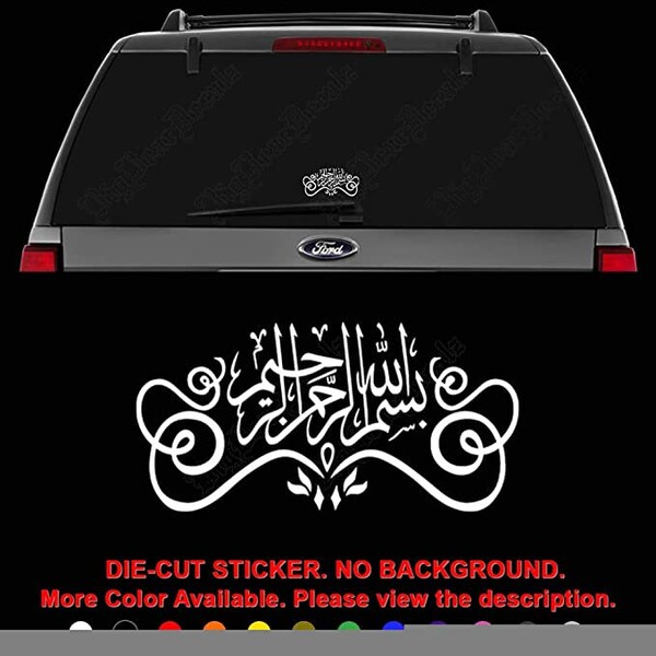 Islamic Car Decals - Etsy