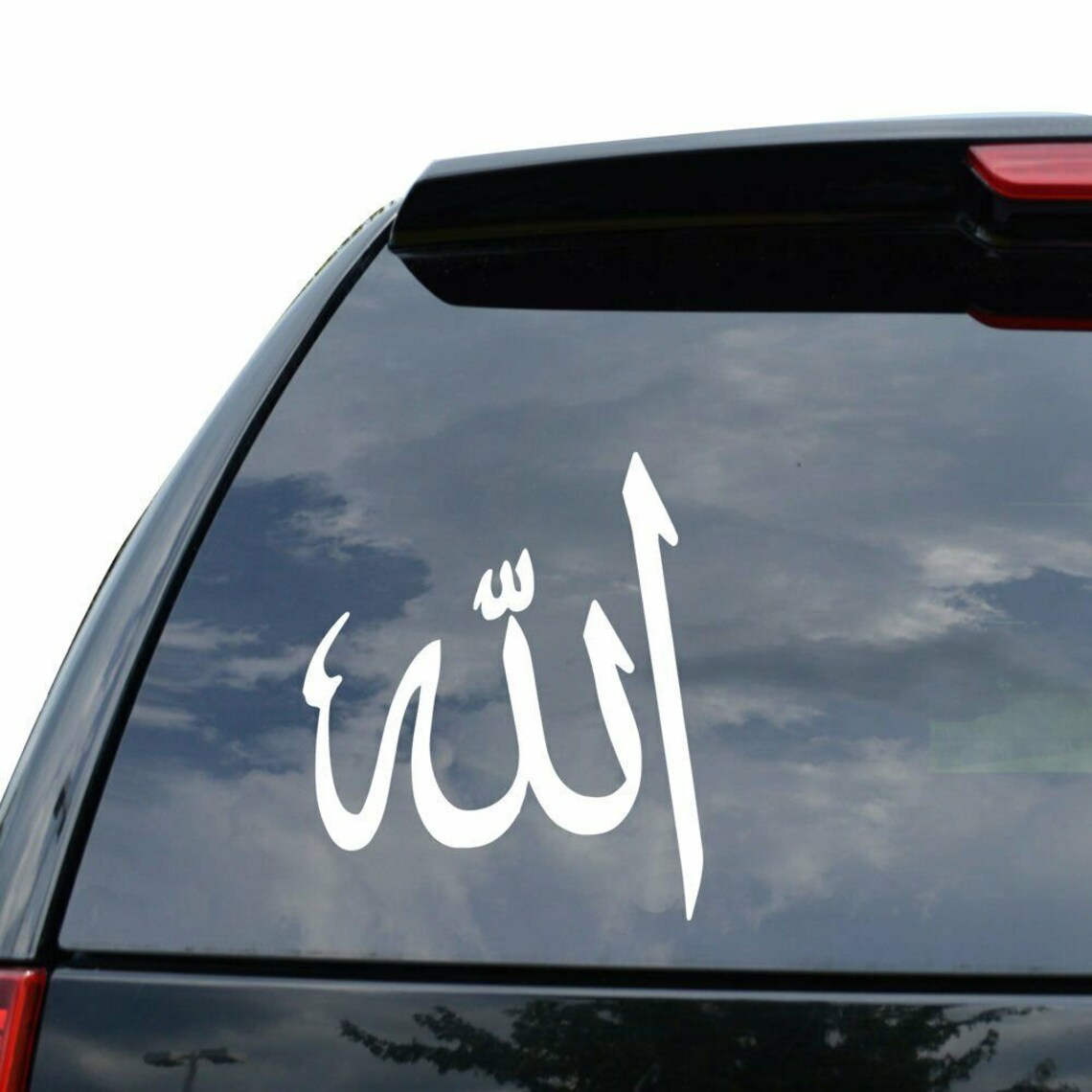 Allah Islam Muslim Symbol Decal Sticker Sticker Graphic Auto, Wall ...