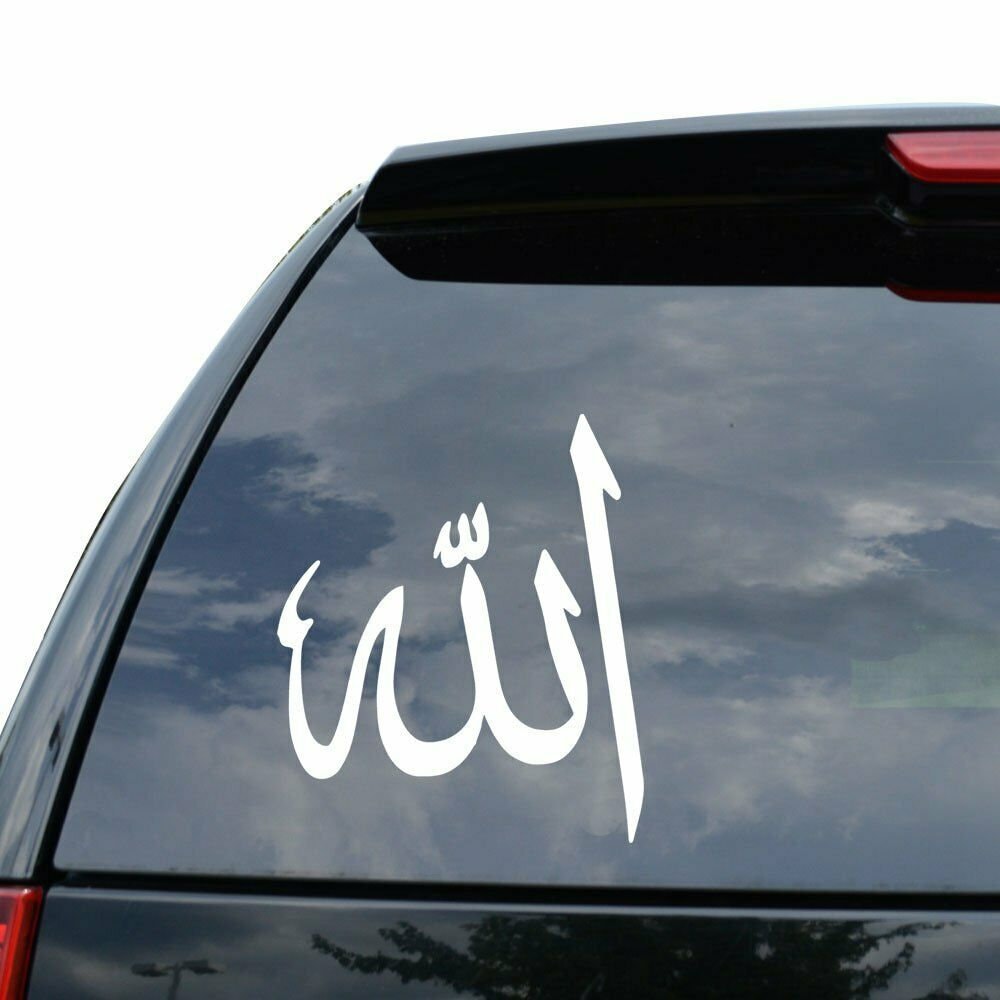 Allah Islam Muslim Symbol Decal Sticker Sticker Graphic Auto, Wall ...