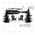 Lake Scene SVG DXF, Round Lakeview Scenic Lake Mountain Forest Outdoor ...