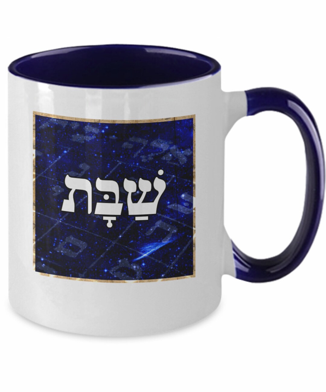 Hebrew Word Art sabbath Jewish Two-tone Ceramic - Etsy