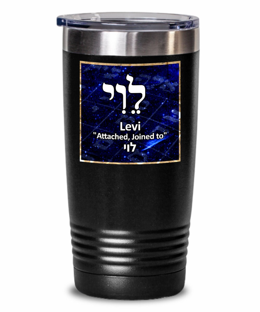 Hebrew Bible Names Tribes of Israel levi Jewish | Etsy