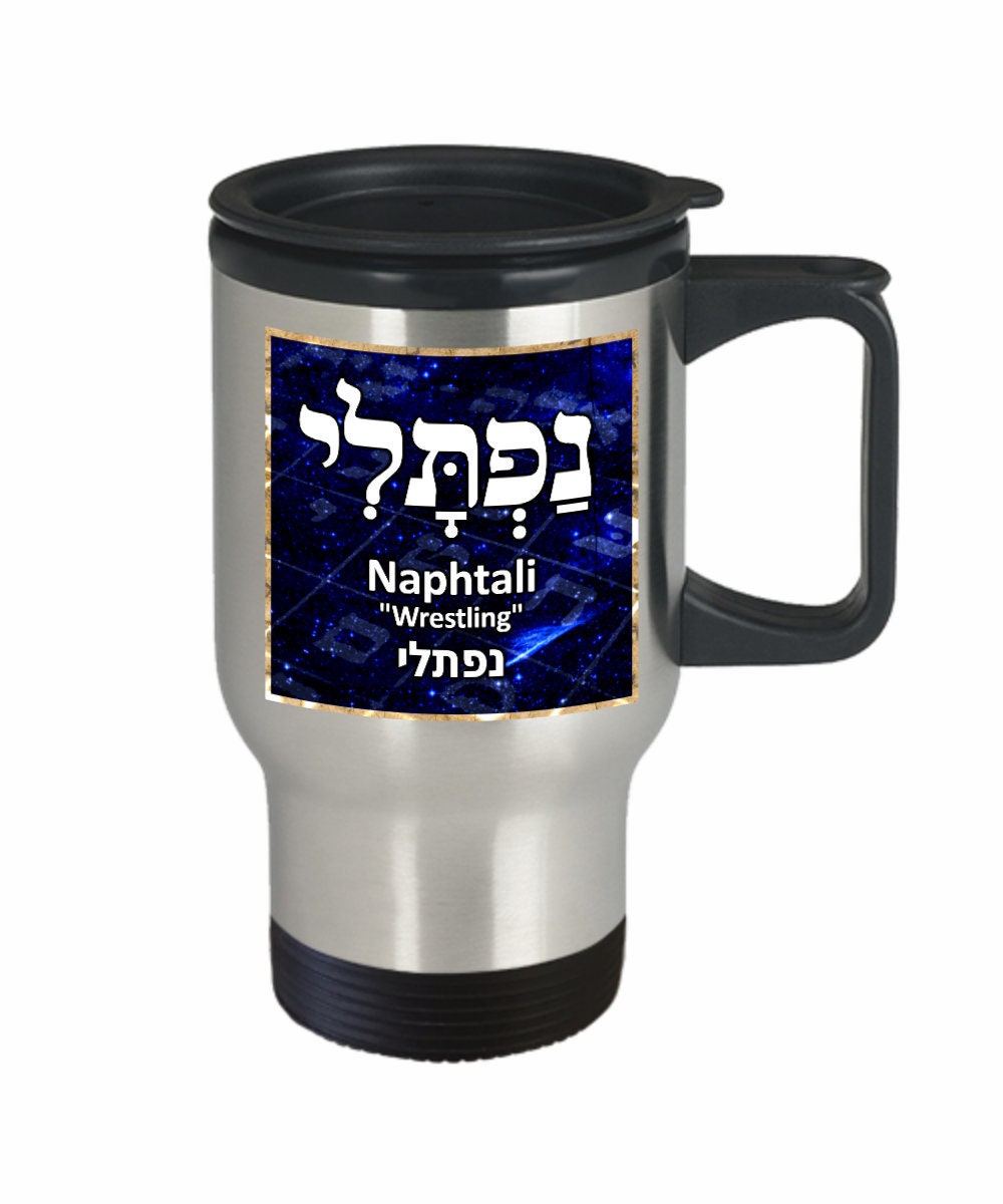 Hebrew Bible Names Tribes of Israel naphtali - Etsy
