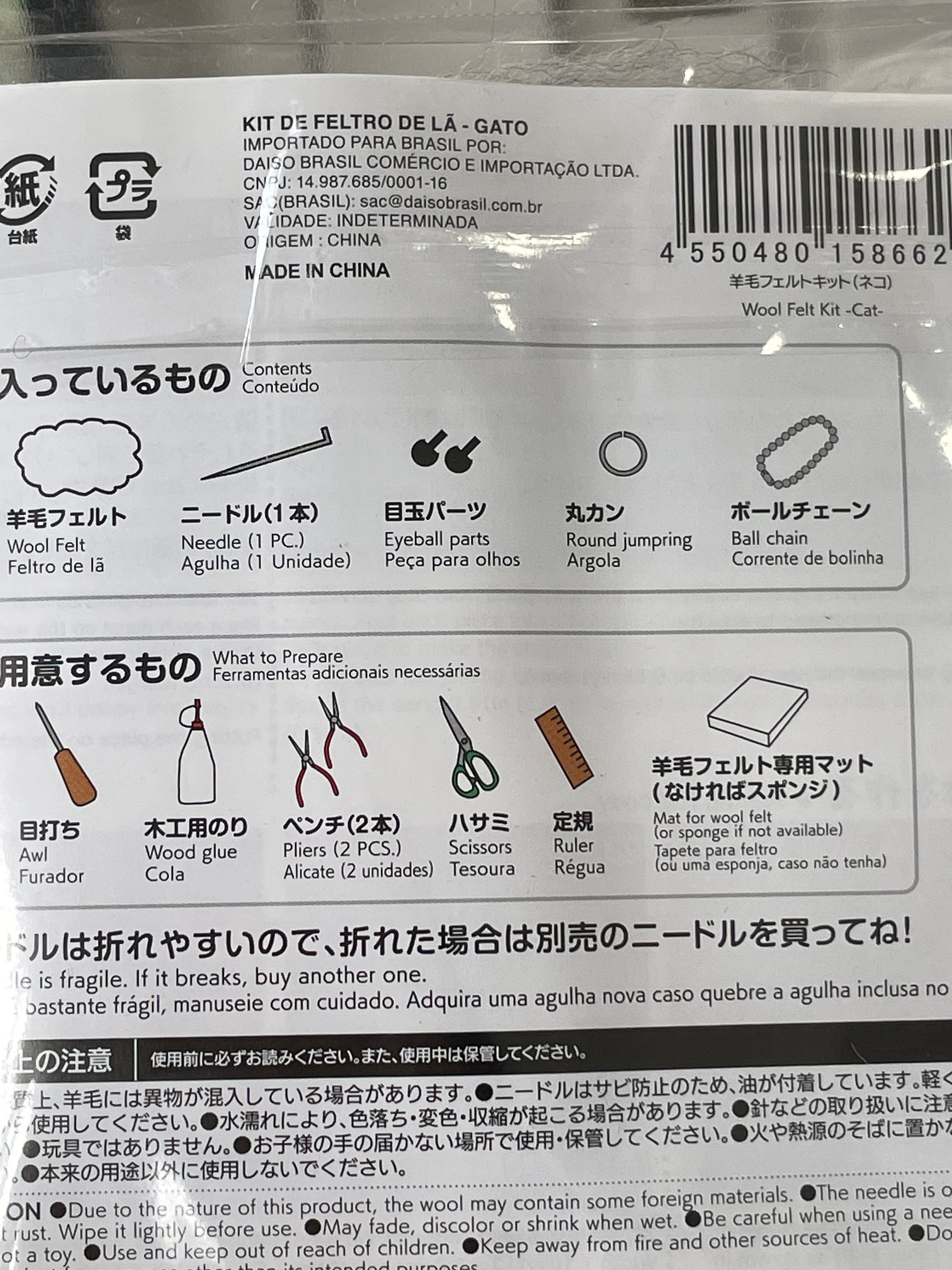 Cat Wool Felt Kit by Daiso - Etsy