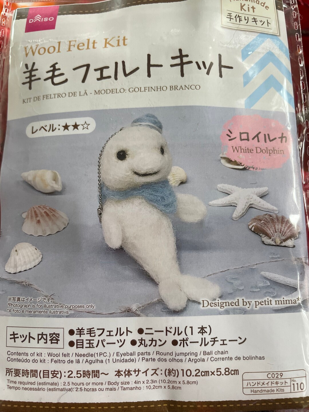 Dolphin Wool Felt Kit by Daiso - Etsy