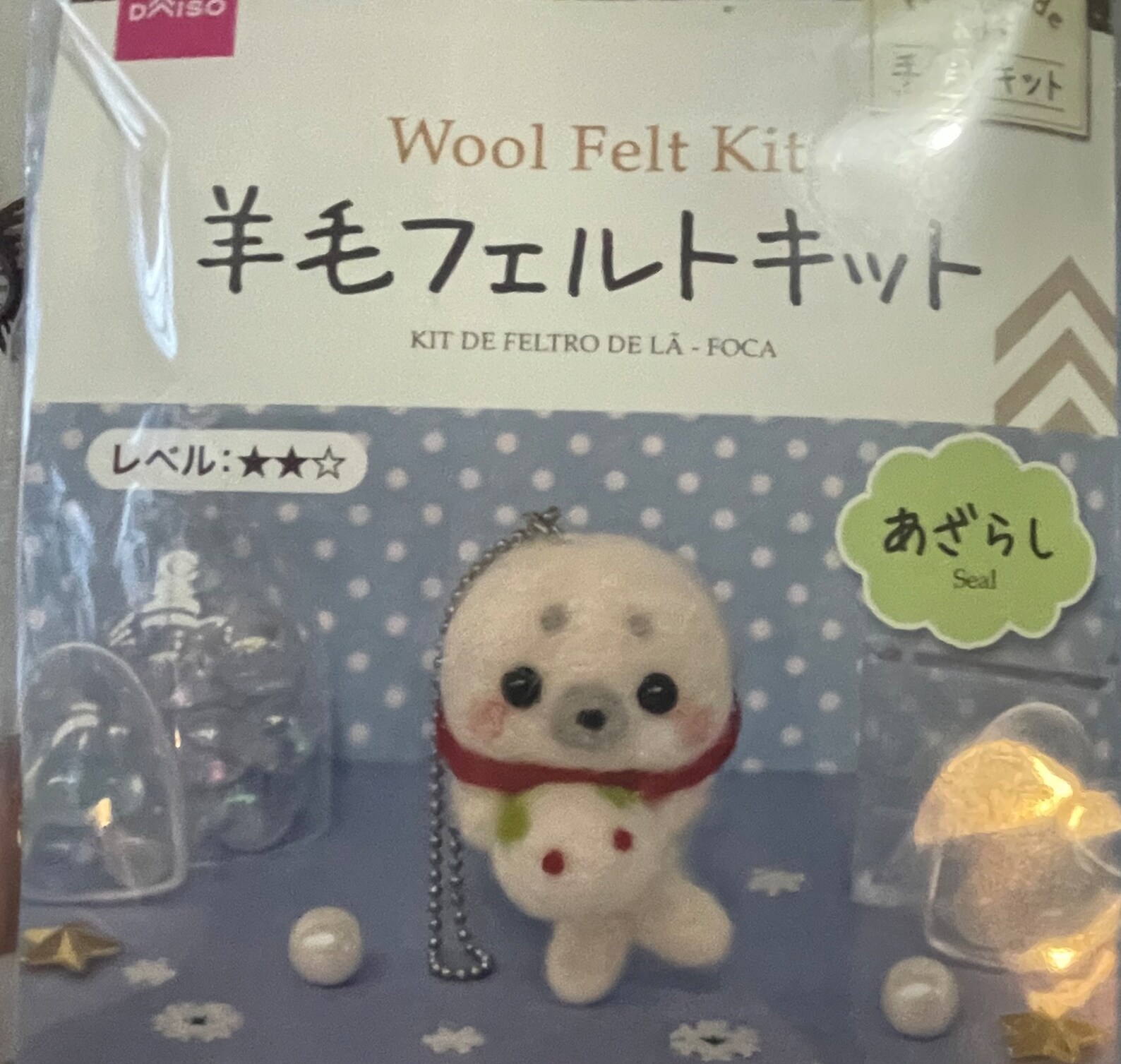 Daiso Seal Wool Felt Kit - Etsy