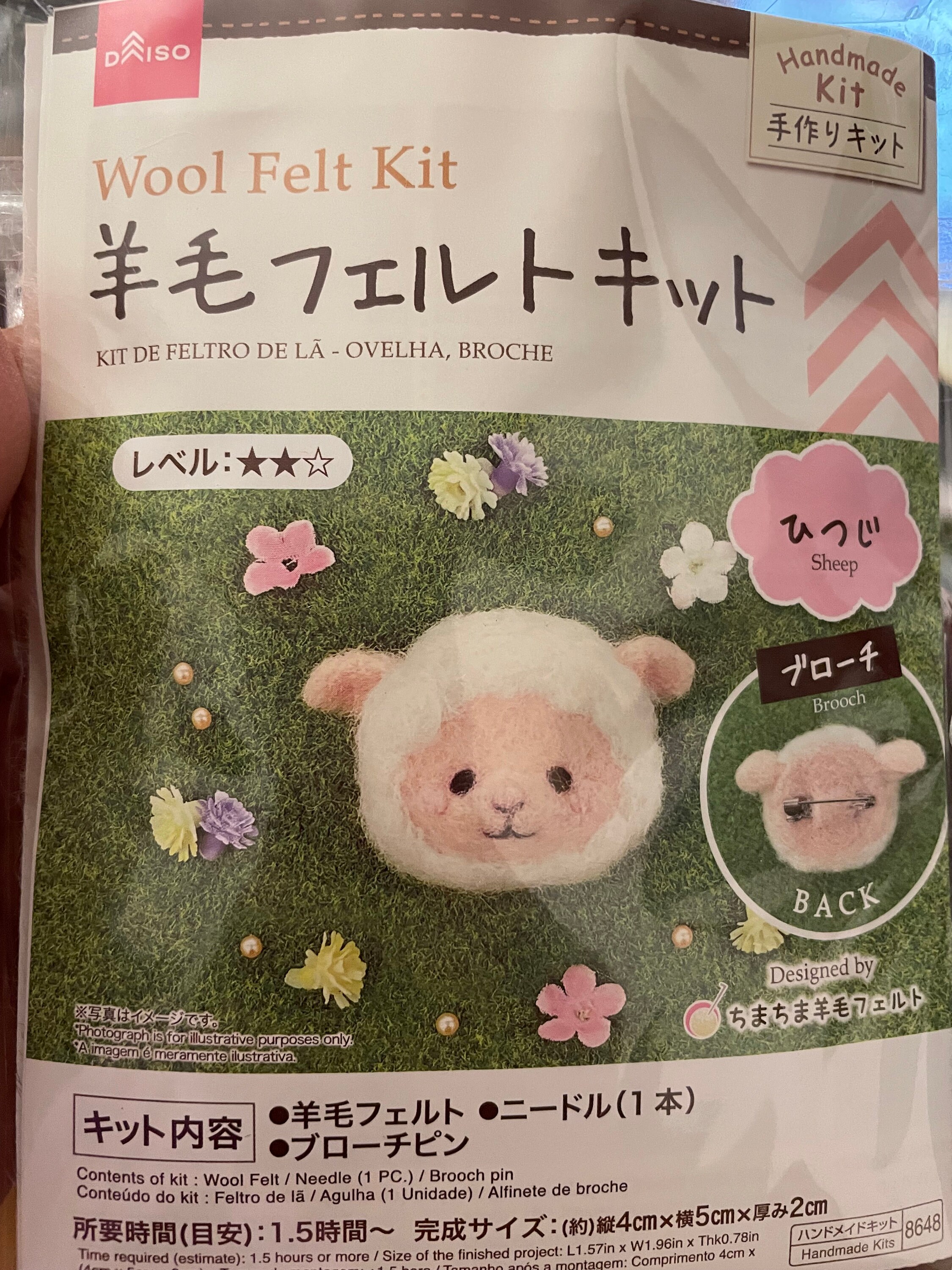 Sheep Wool Felt Kit by Daiso - Etsy