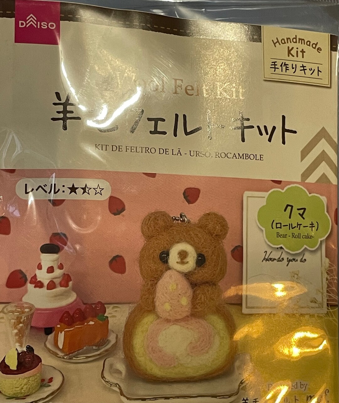 Daiso Bear Roll Cake Wool Felt Kit - Etsy