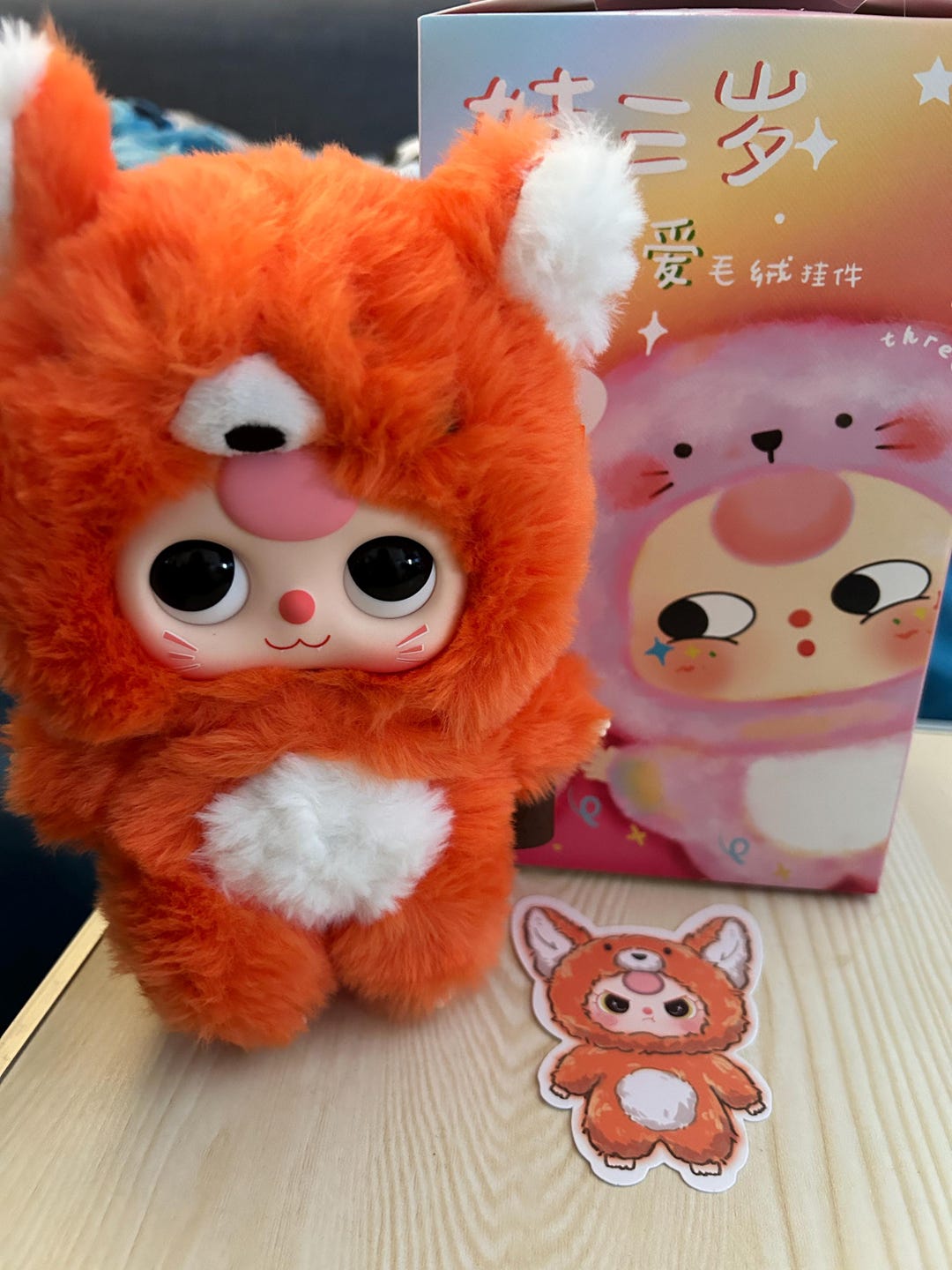 Baby Three Third Generation V3 Plushy Blind Box Little Fox - Etsy