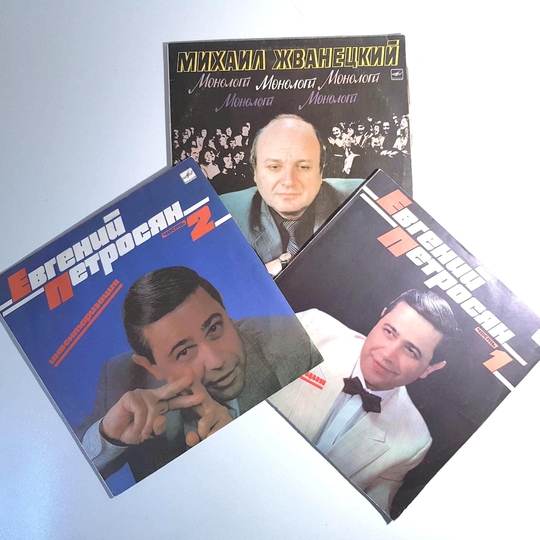 Vintage Vinyl Record Set Mikhail Zhvanetsky, Yevgeny Petrosyan, Mikhail ...