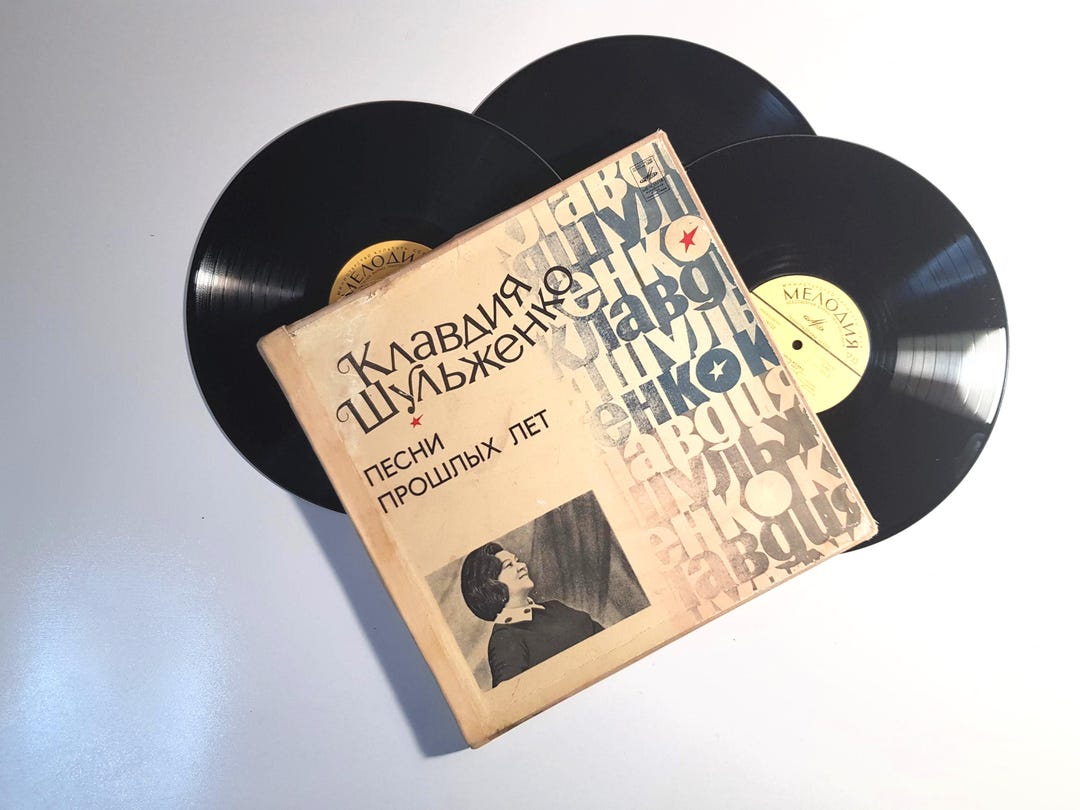 Vintage 70s 3-LP Box Klavdiya Shulzhenko Songs of Past Years ...