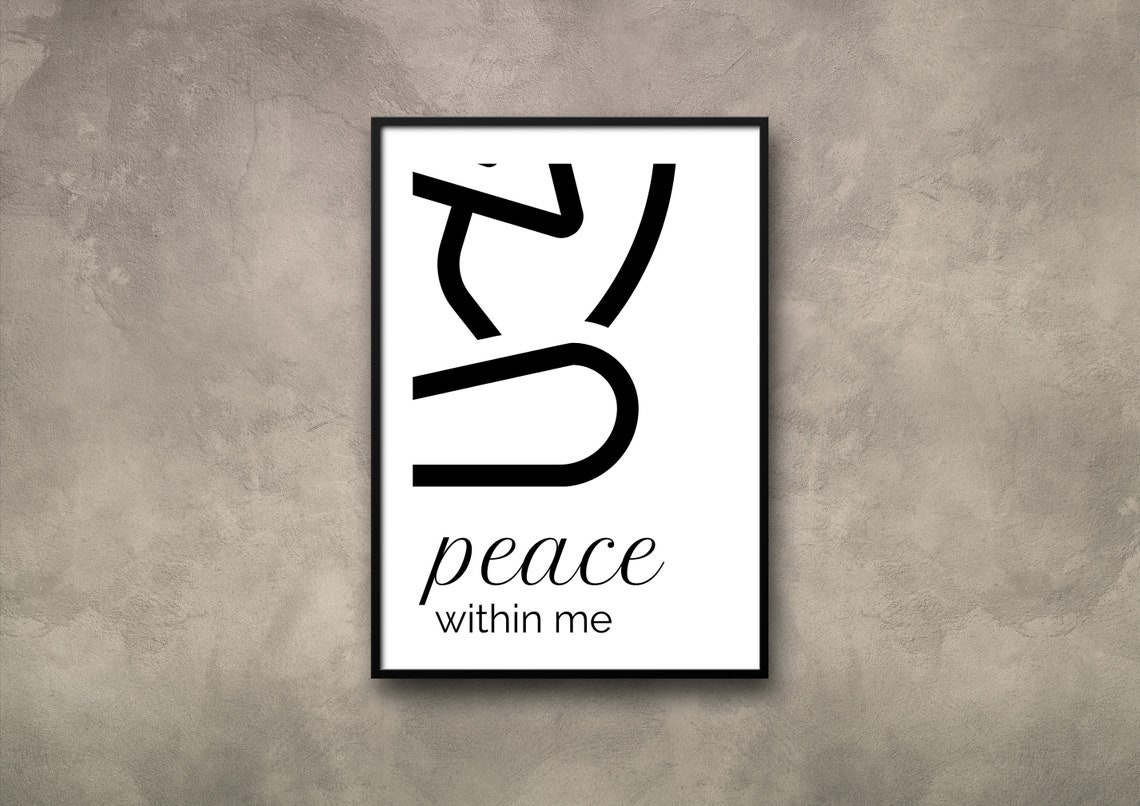 Peace Above Me, Below Me, Around Me, Peace Within Me - Meditation Quote ...