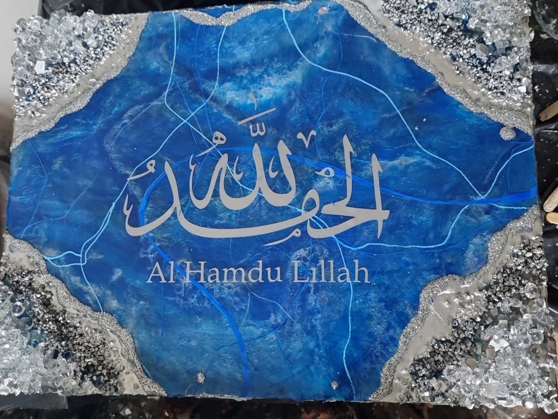 Islamic Wall Art |islamic Art | Islamic Calligraphy Art| Grey Decor ...