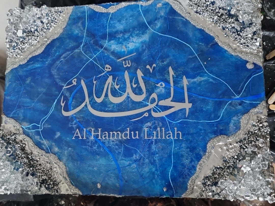 Islamic Wall Art islamic Art Islamic Calligraphy Art Grey Decor Epoxy ...