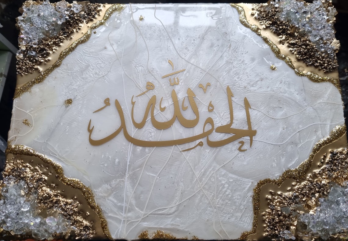 Islamic Wall Art |islamic Art | Islamic Calligraphy Art| Grey Decor ...