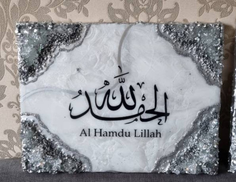 Islamic Wall Art islamic Art Islamic Calligraphy Art Grey Decor Epoxy ...
