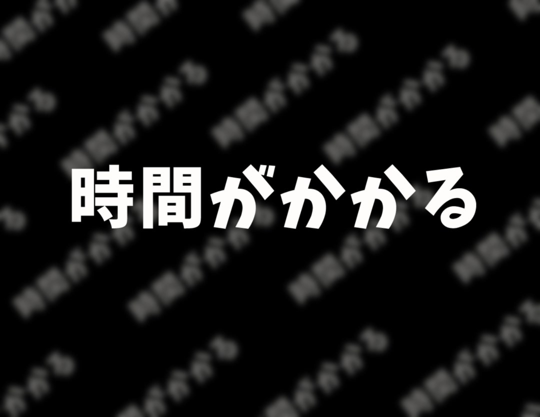 Japanese Text Decal Vinyl Sticker - It Takes Time - Etsy