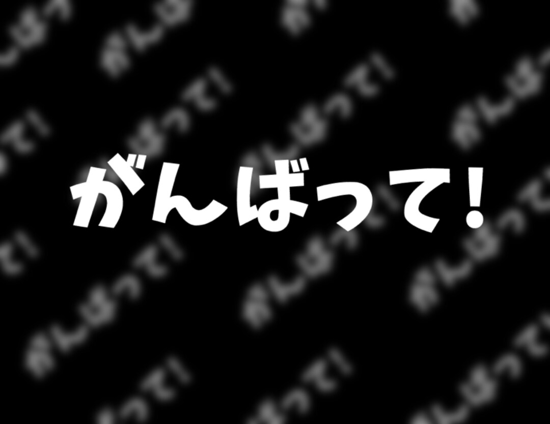 Japanese Text Decal Vinyl Sticker - Good Luck! - Etsy