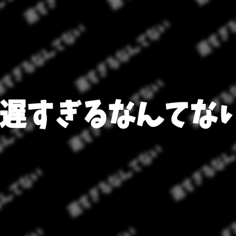 Text on Car Decal - Etsy