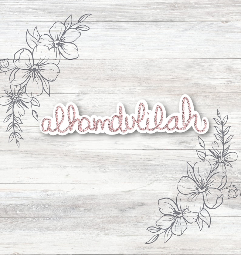 Alhamdulilah Sticker, Muslim Stickers, Muslim Sticker, Islamic Laptop ...