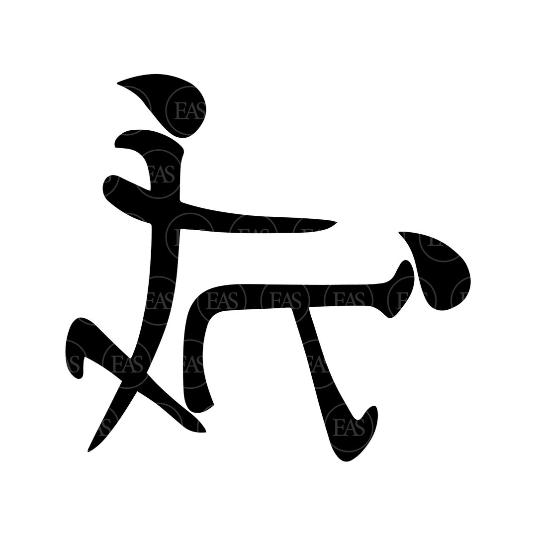 Funny Kanji Svg, Vector Cut File for Cricut, Silhouette, Sticker, Decal ...