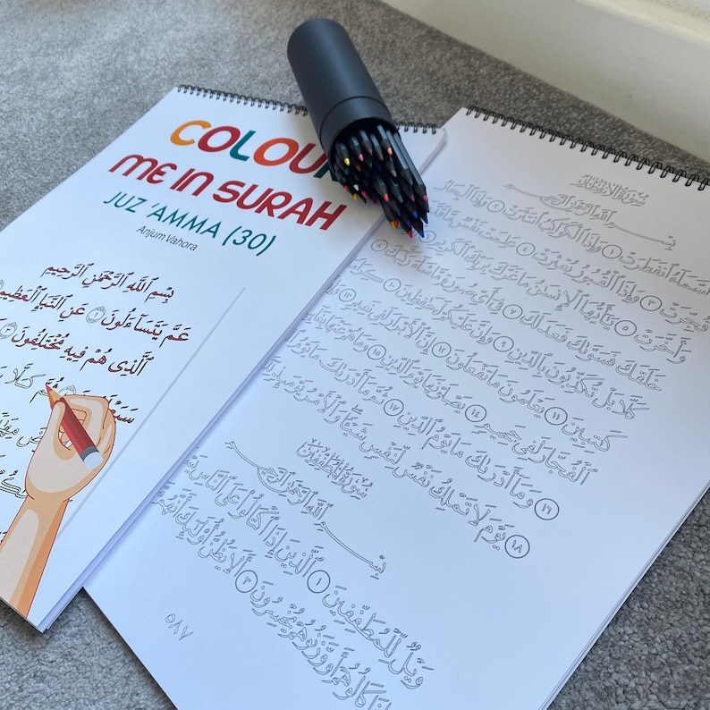 Quran Colouring Book for Kids: Surah Juzz Amma Tracing (A3) - Etsy