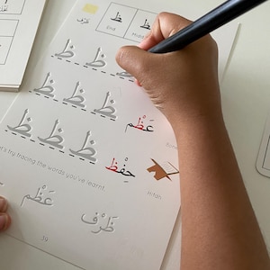 Level 2: Reusable Magic Arabic Alphabet Copybook- Tracing Book - Groove ...